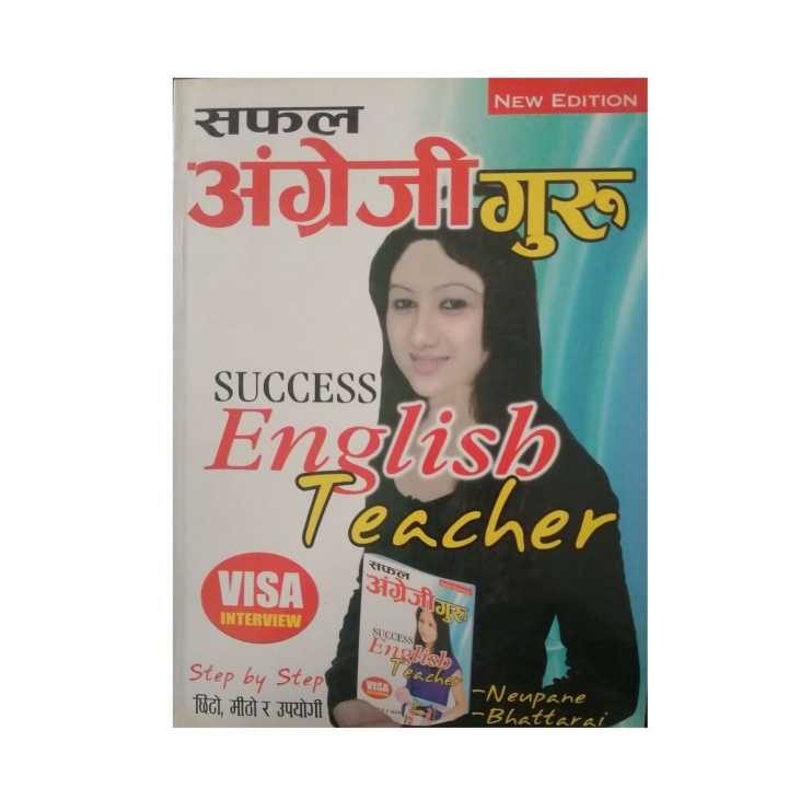 Success English Teacher- Learn English Language | Daraz.com.np