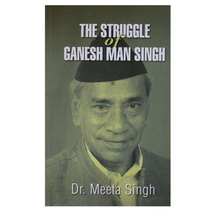 The Struggle Of Ganesh Man Singh | Daraz.com.np