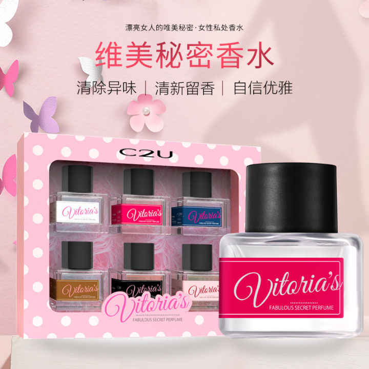 C2U Flower and Fruit Fragrance Private Perfume Set Box Private Perfume ...