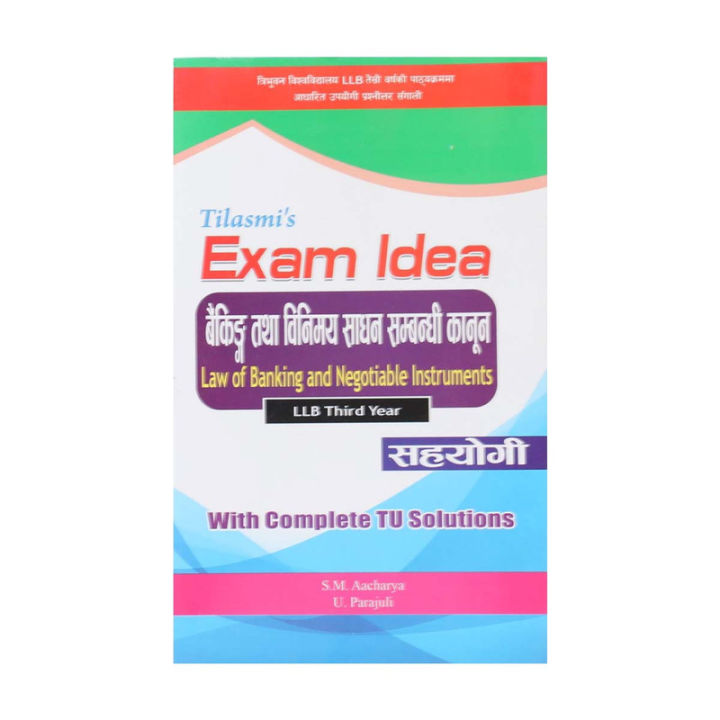 Tilasmi's Exam Idea Law of Banking and Negotiable Instruments LLB Third ...