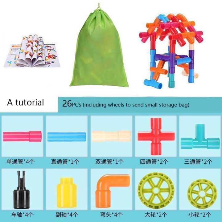 26-238PCS DIY Water Pipe Building Blocks Toys For Children DIY ...