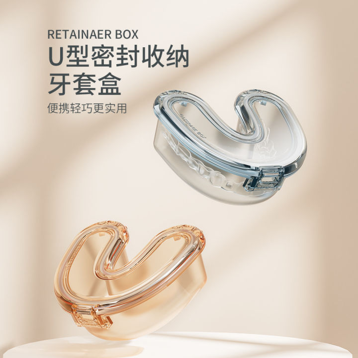 Invisible braces storage soaking boxdenture aligner storage box ...
