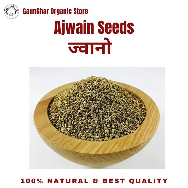 Jwano ( Ajwain ) 500 gm | Daraz.com.np