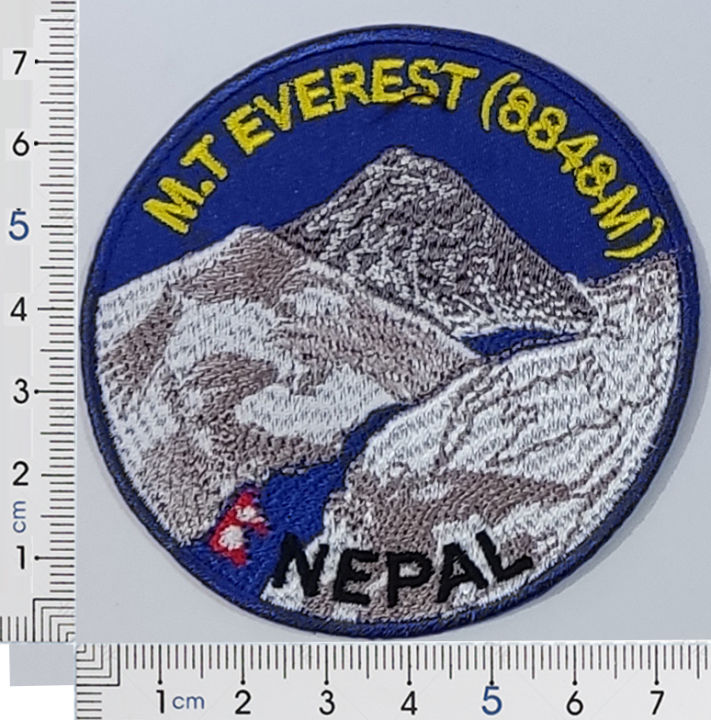 Iron Patch Brown Mount Everest Nepal | Daraz.com.np