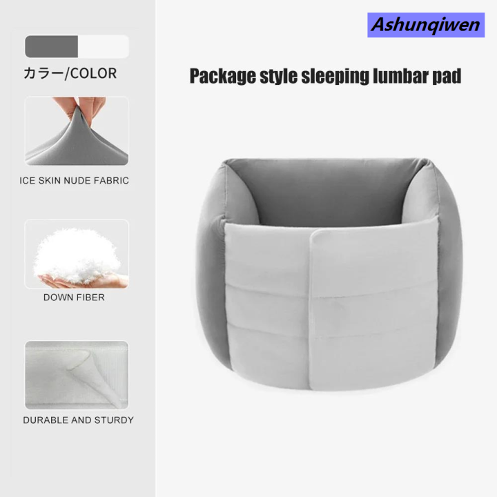 Ashunqiwen 1Pcs Lumbar Support Pillow for Sleeping Lower Back Sciatic ...