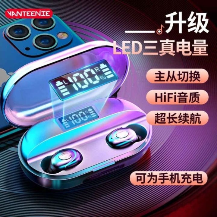 【Whoever uses it, praises it】True Wireless Bluetooth Headset T2 ...