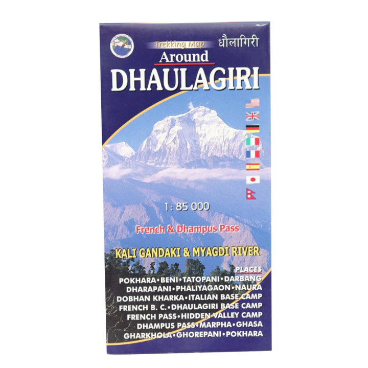 Trekking Map Around Dhaulagiri French & Dhampus Pass | Daraz.com.np
