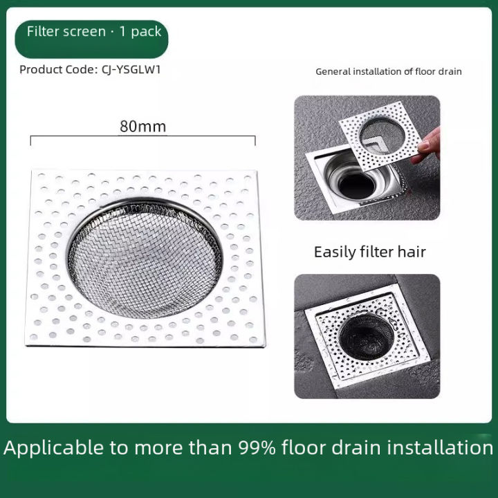 Toilet toilet stainless steel floor drain cover filter sewer bathroom ...