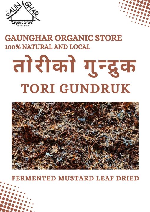Gundruk Tori (Mustard Leaf) 100 gm | Daraz.com.np