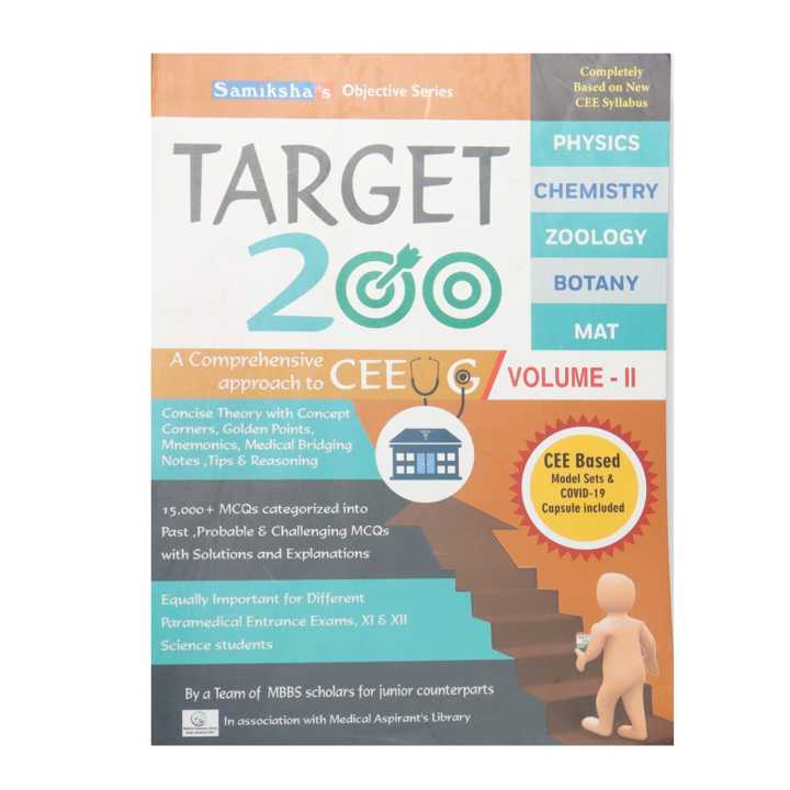 Complete Aproach To CEE Target 200, Volume 2 | Daraz.com.np