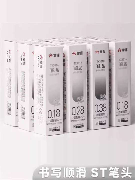 Master 0.18 Gel Quick-Drying Smooth 0.28 Student Exam Click Carbon ...
