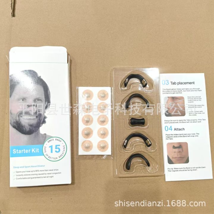 Explosive Nasal Breathing Dilator Nasal Congestion Exercise Ventilation ...