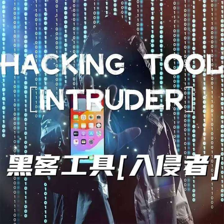 Hacking Tool Intruder Mentalism Access Phone Number with Silk Close up ...