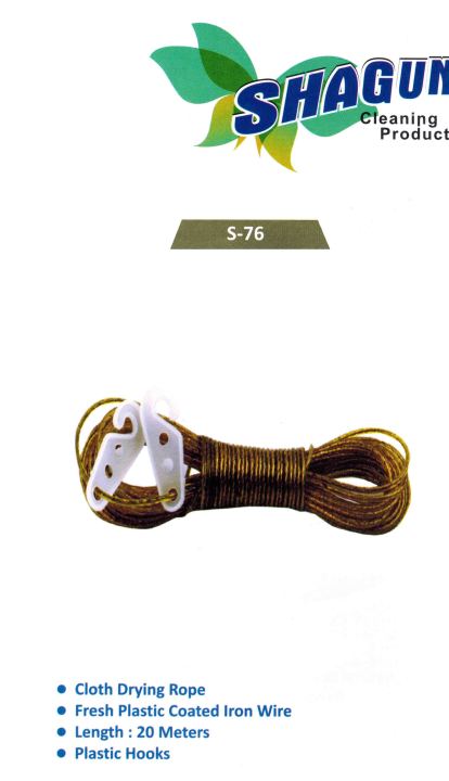 Shagun Clothesline Heavy Duty Wet Cloth Laundry Rope PVC Coated Metal ...