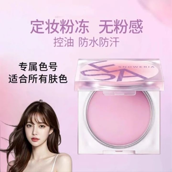 Sheina Freeze Frame Setting Balm, Powder Jelly, Long-lasting Setting ...