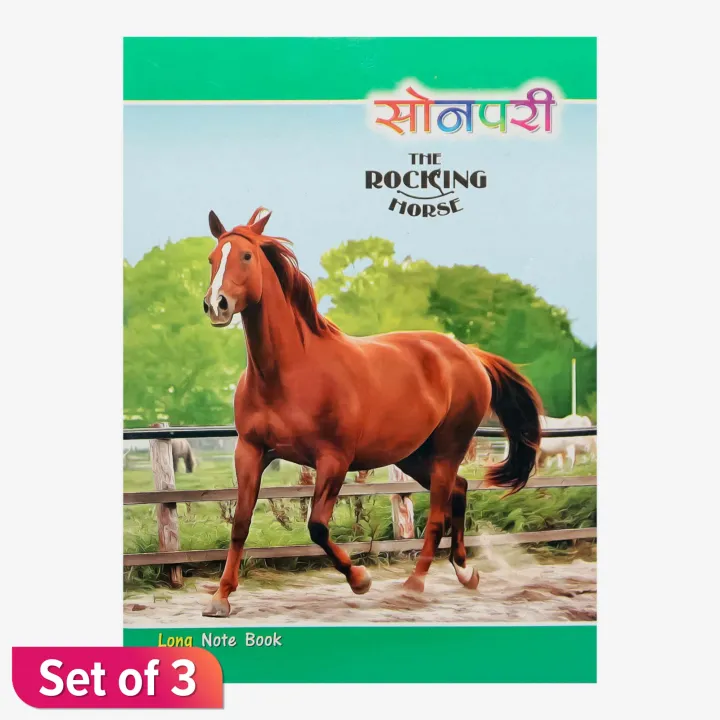Sonpari Nepali Two Line Copy For Students Set of 3 | Daraz.com.np