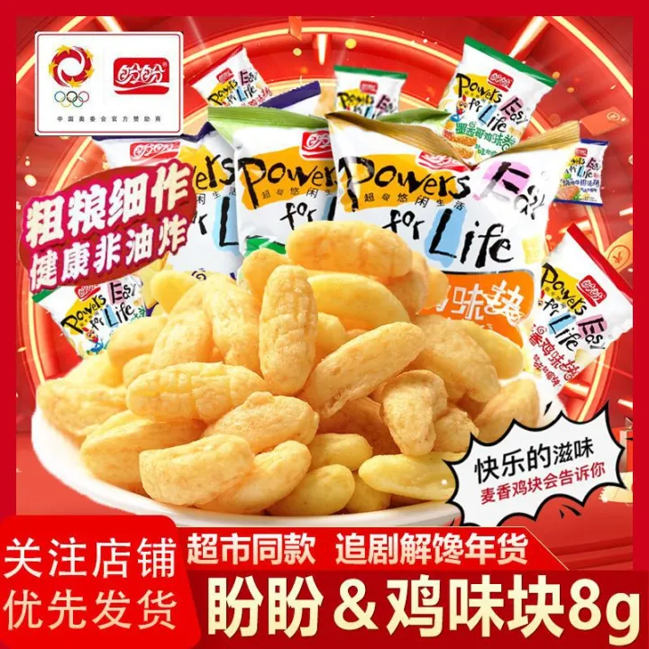 Panpan Maixiang Chicken Flavor Potato Chips Puffed Snacks Leisure ...