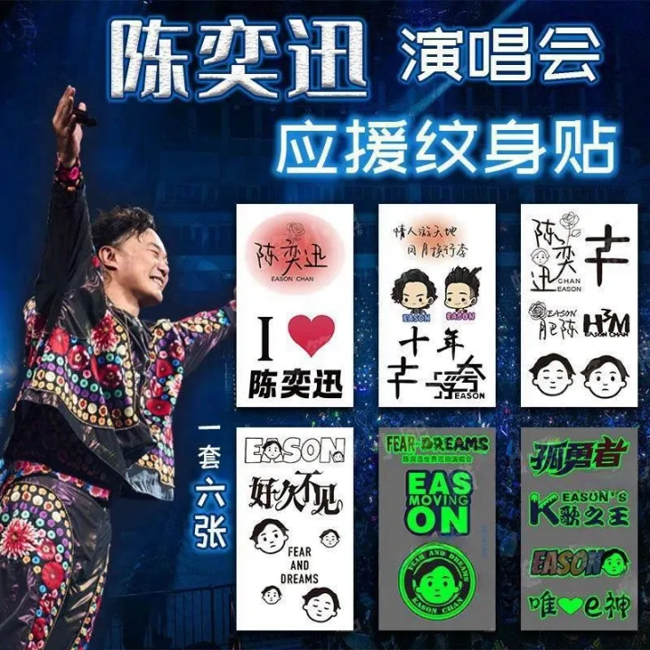 Sale】Eason Chan Concert Face Sticker Luminous Tattoo Sticker Same-style ...