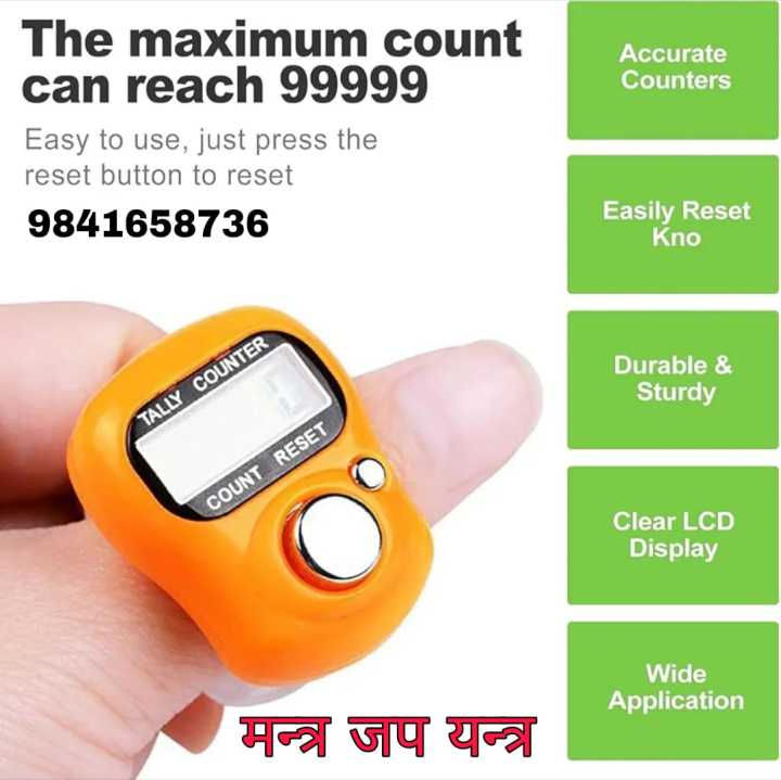 Mini Hand Tally Counter Finger Ring Digital Electronic Counting Machine ...