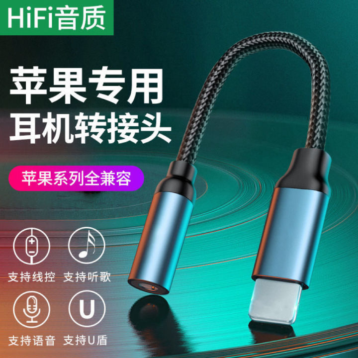 【Mega Sale】Suitable for Apple 13 Headset Adapter iPhone12/11 Audio ...