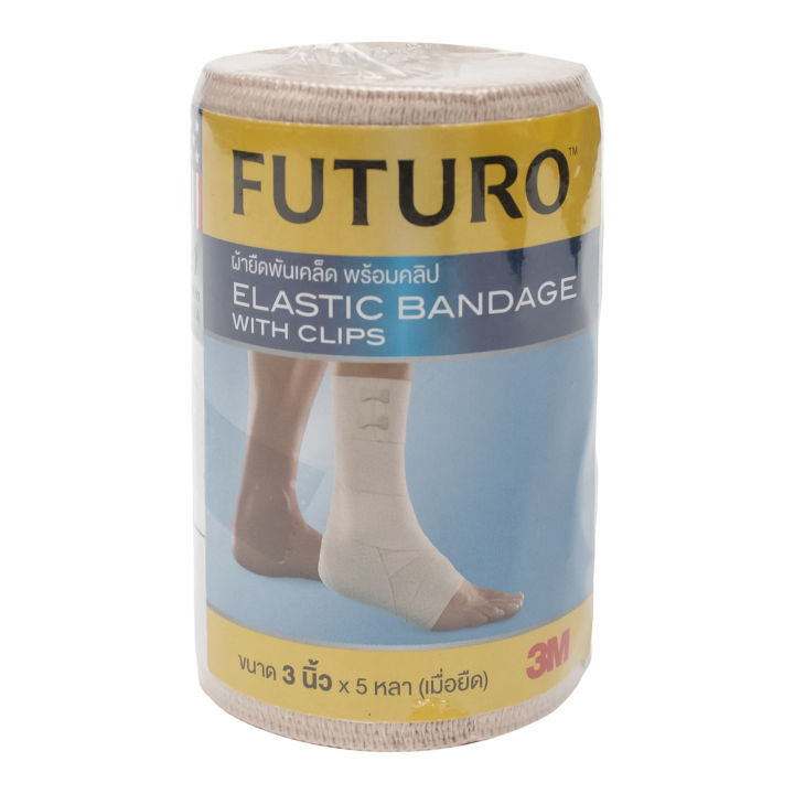 3M Futuro Elastic Bandage 3 Inch Width | Daraz.com.np