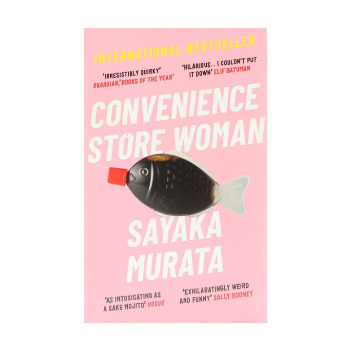 Sayaka Murata Convenience Store Woman | Daraz.com.np