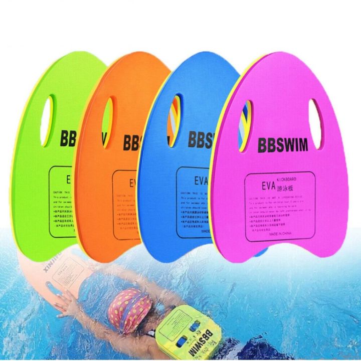 Beginner Swimming Board/ Kick Board For Adult And Children | Daraz.com.np