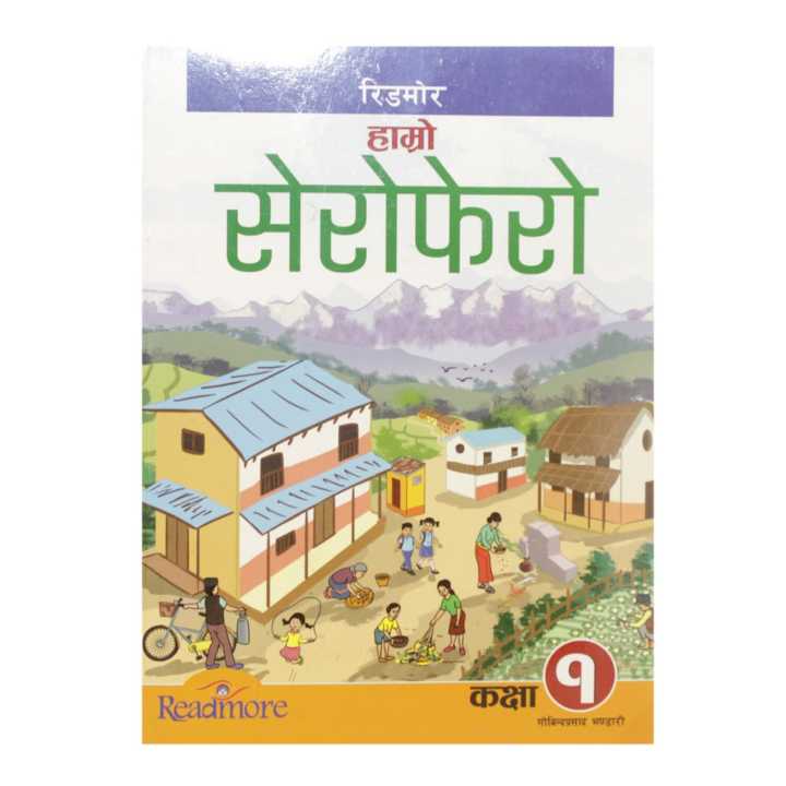 Readmore Hamro Serofero For Class 1 | Daraz.com.np