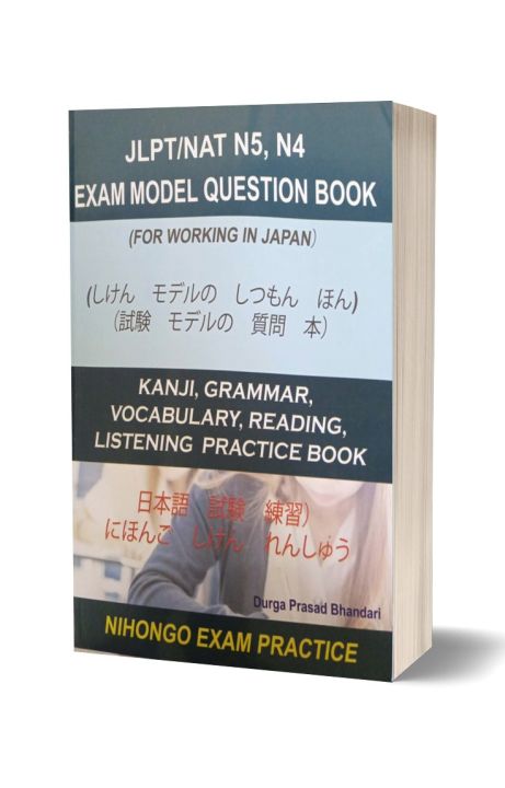 Jlpt/Nat N5,N4 Exam Model Question Book (Hpdc-11172) | Daraz.com.np
