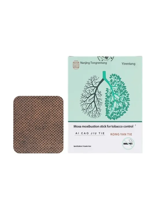 1 Pack = 10 Patches Anti-Smoking Patches; Quit Smoking with Quick ,Easy ...