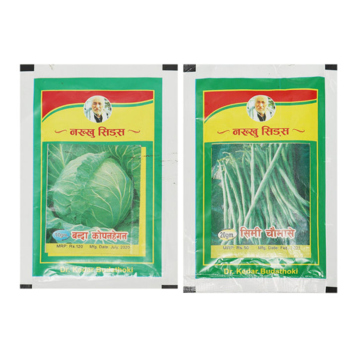 Cabbage Baanda Seeds - 10 gm & Simi Chaumase - 20 gm Seeds ( Combo Pack ...