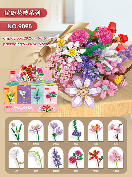 Six One Hot Building Blocks Compatible with Lego Assembled Boys Puzzle ...