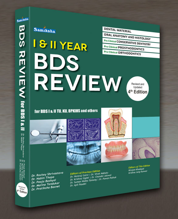 I & II Year BDS Review | Daraz.com.np