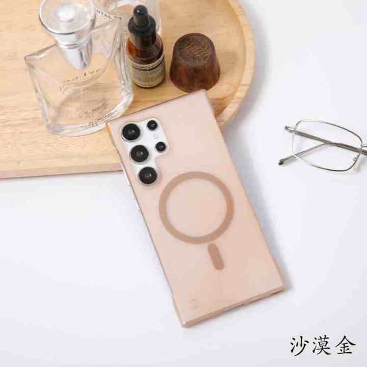 HODON Luxury Slim Frosted Transparent Frameless Magnetic Phone Cases For Samsung Galaxy S25 S24 ...