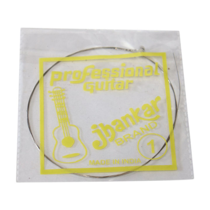 Guitar String No. 1 | Daraz.com.np