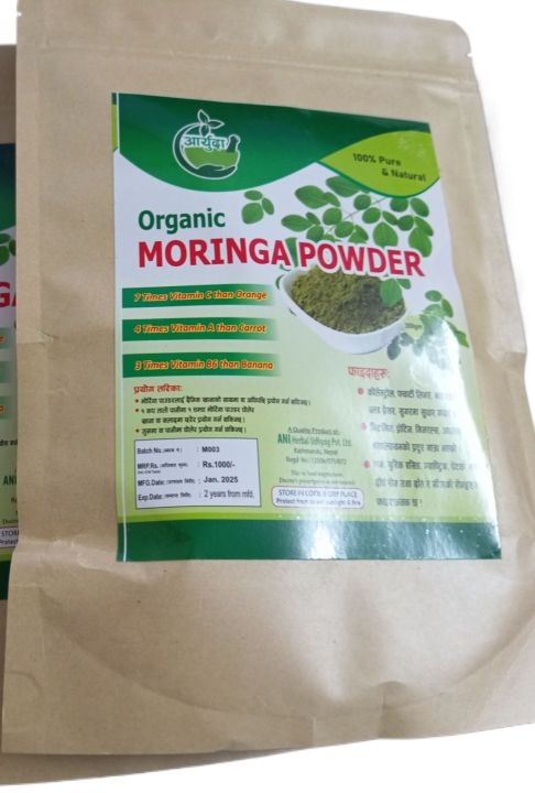 Moringa powder 200gm | Daraz.com.np
