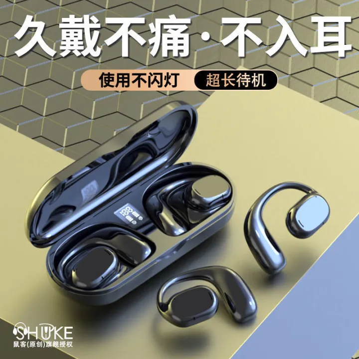 Cross-border new JS270 wireless bone conduction headset does not enter ...