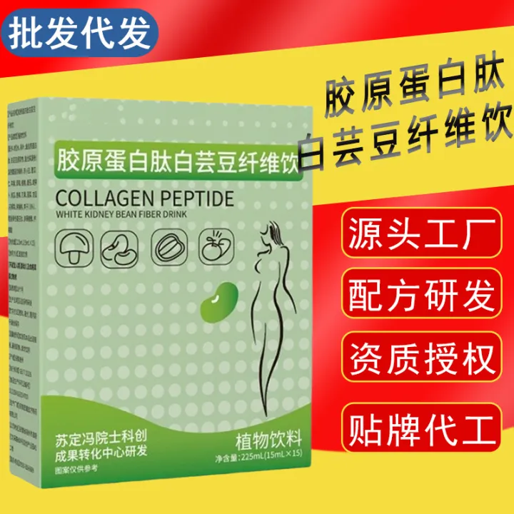 Collagen peptide white kidney bean fiber drink 225m plant drink l ...