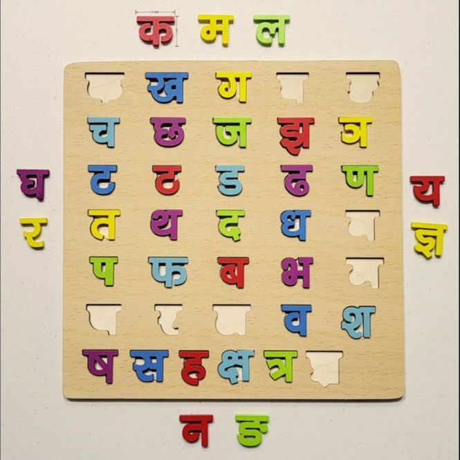 Nepali Letter Wooden Alphabets Blocks Ka Kha Ga Varnamala Blocks ...