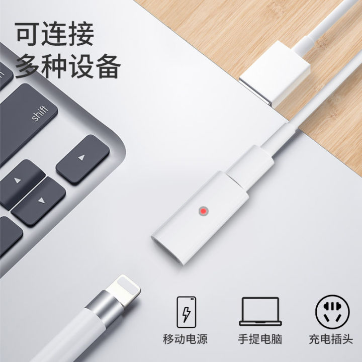 【Surprise Price】For Apple Pencil Apple Pen Three Generation Charging ...