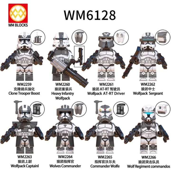 WM6128 TV and movie series clone cavalry wolf pack reassembly, assembly ...