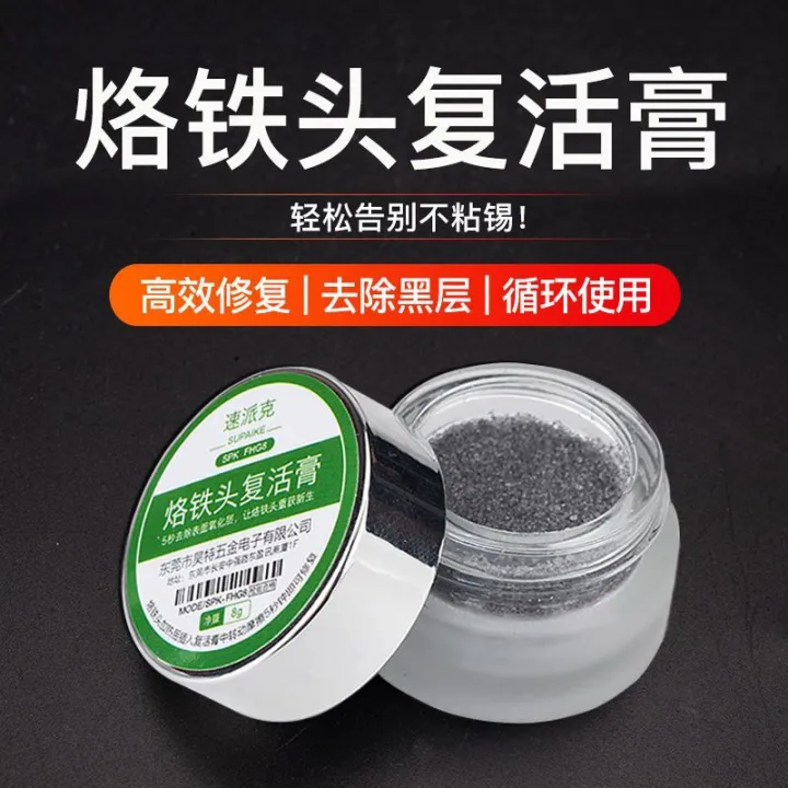 SPEEDAC Soldering Tip Resurrection Paste Soldering Tip Repair Paste ...