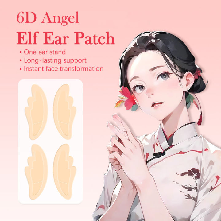 4/12/20 Patches Elf Ear Support Stickers Invisible Ear Corrector ...