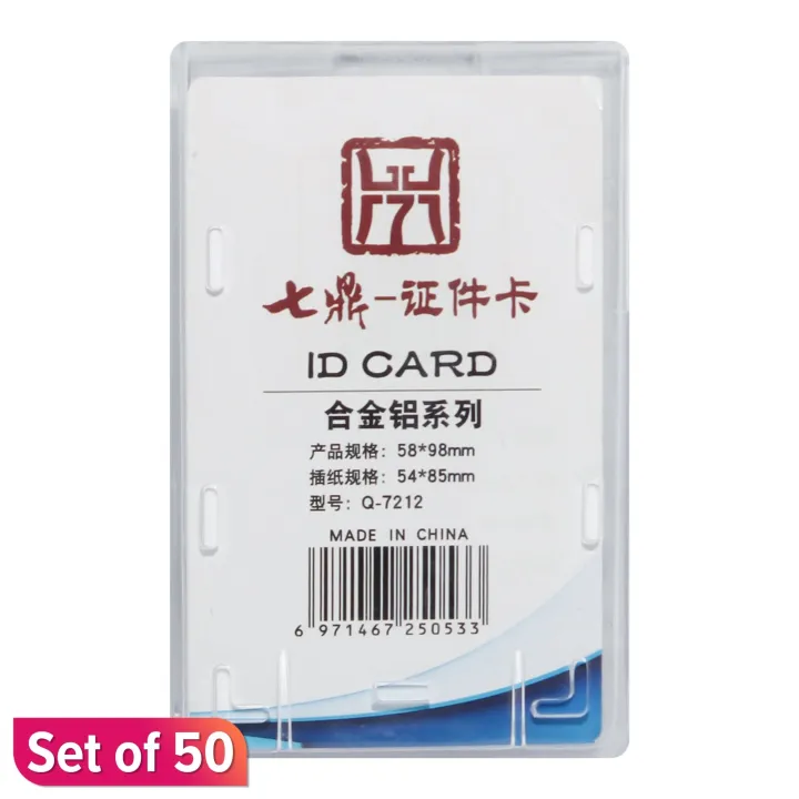ID Card Transparent Set Of 50 | Daraz.com.np