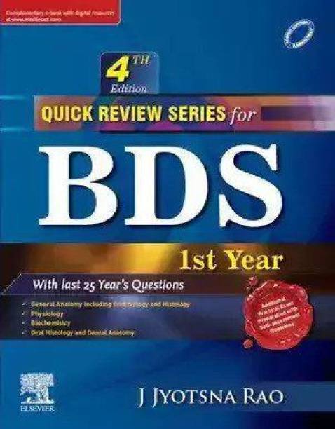 Quick Review Series for BDS 1st Year (Complimentary e-Book with Digital ...