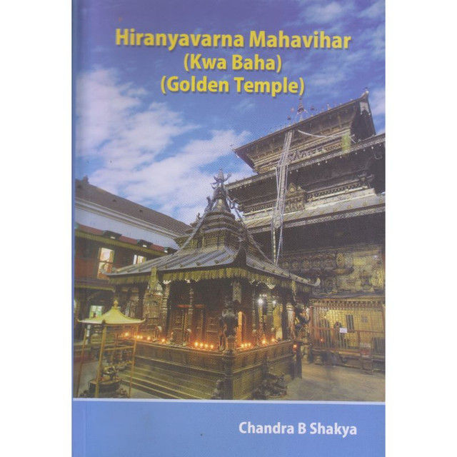 Hiranyavarna Mahavihar (Kwa Baha) (Golden Temple) - Chandra B Shakya ...