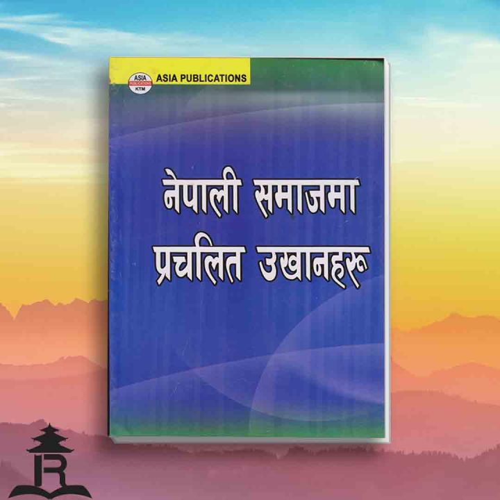 Nepali Samajma Prachalit Ukhanharu - Narayan P. Panta | Daraz.com.np