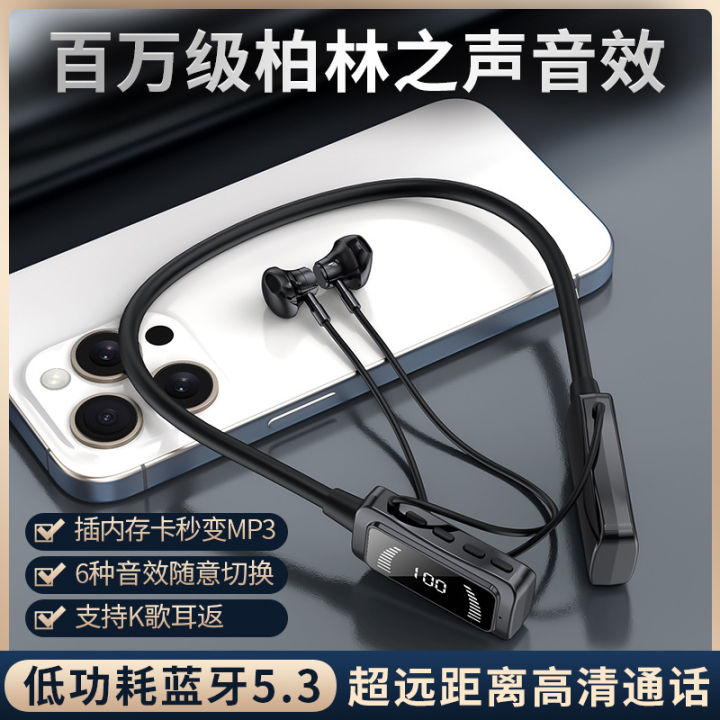 Patented private model neckband wireless bluetooth headset digital ...