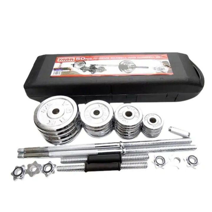York 50 Kg Adjustable Dumbbell Set With Connecting Barbell Rod | Daraz ...