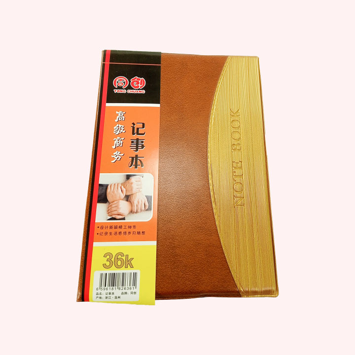 Notebook 36K | Daraz.com.np: Buy Online at Best Prices in Nepal | Daraz ...